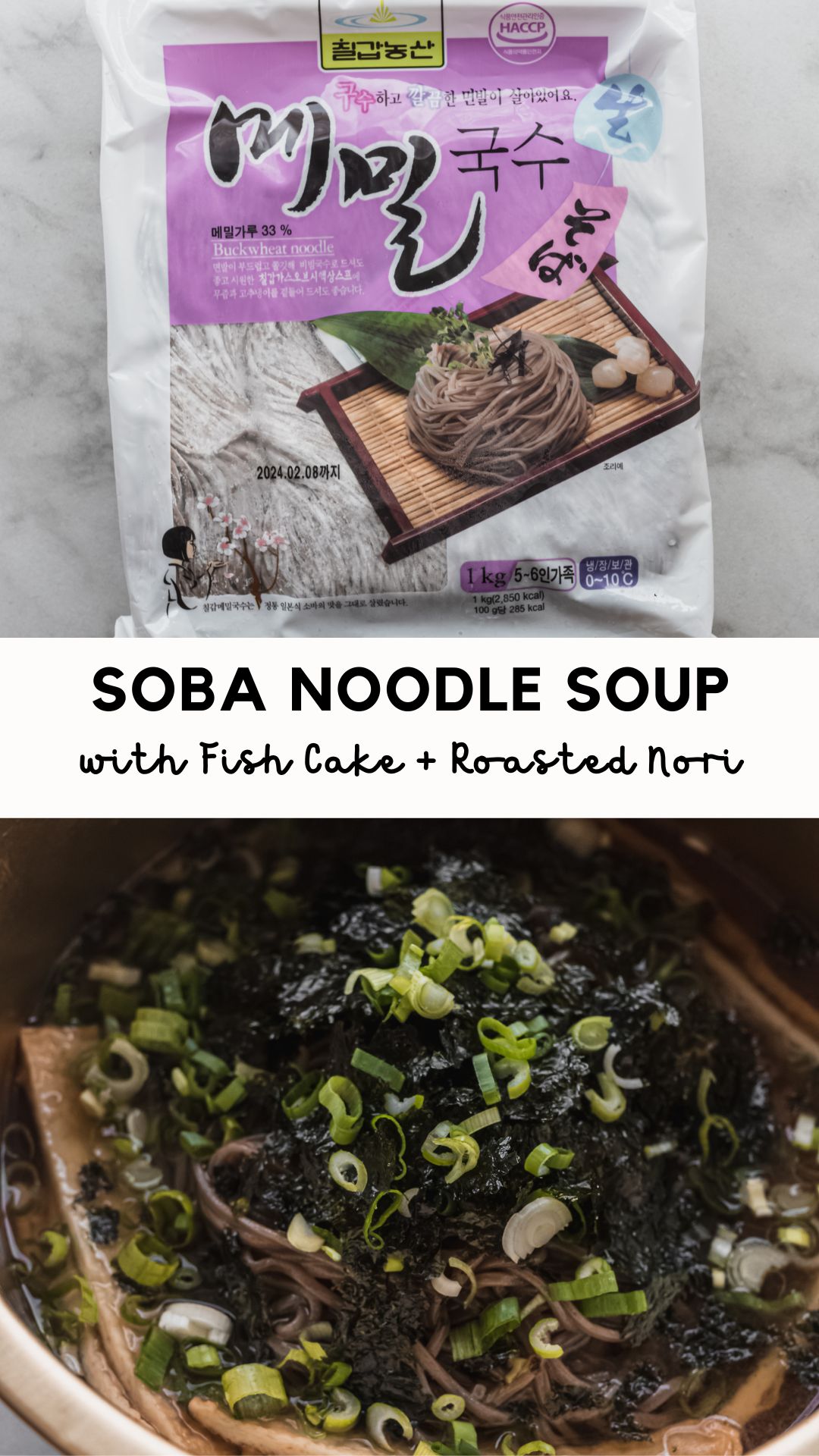 Easy Soba Noodle Soup | The Subversive Table